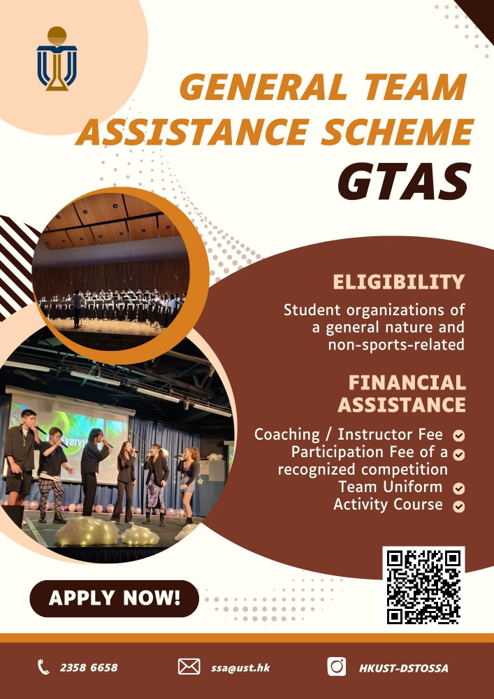 DEAN OF STUDENTS' OFFICE